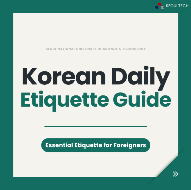 SEOULTECH for International Students