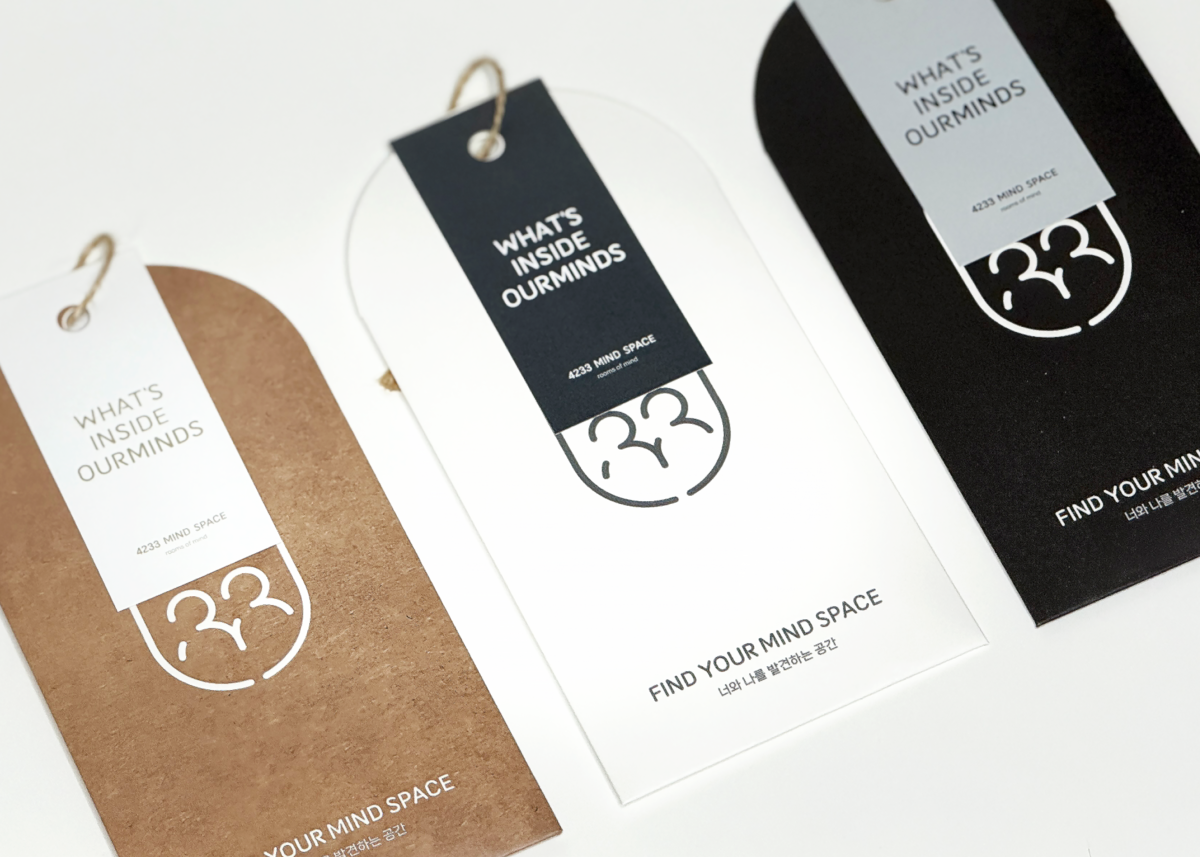 4233 메모러블 종이 방향제 : 4233 Mindspace