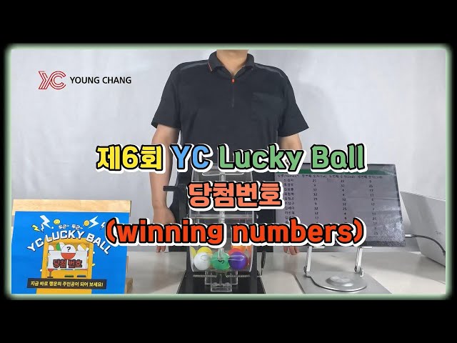 제6회 YC LUCKY BALL 당첨결과!! : 영창실리콘