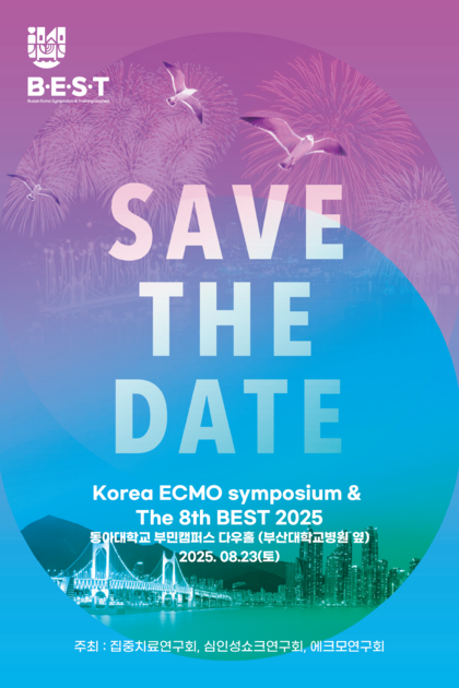 SAVE THE DATE : Notice
