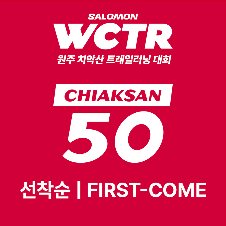 치악산50 : JSCENO | 결제 페이지