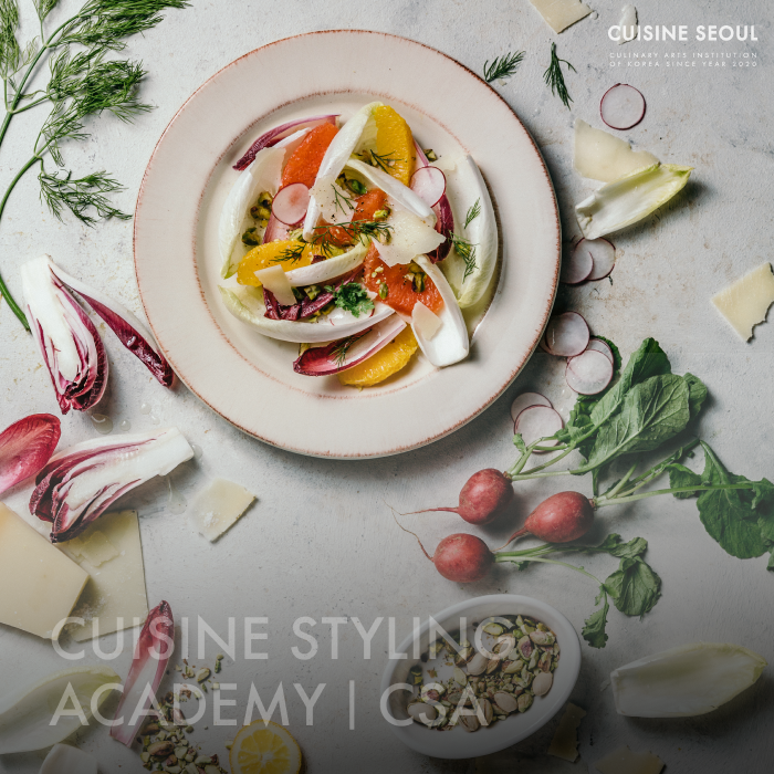 CUISINE STYLINGㅣ퀴진 스타일링 CSAㅣ2025 2기 : 퀴진서울 l CUISINE SEOUL