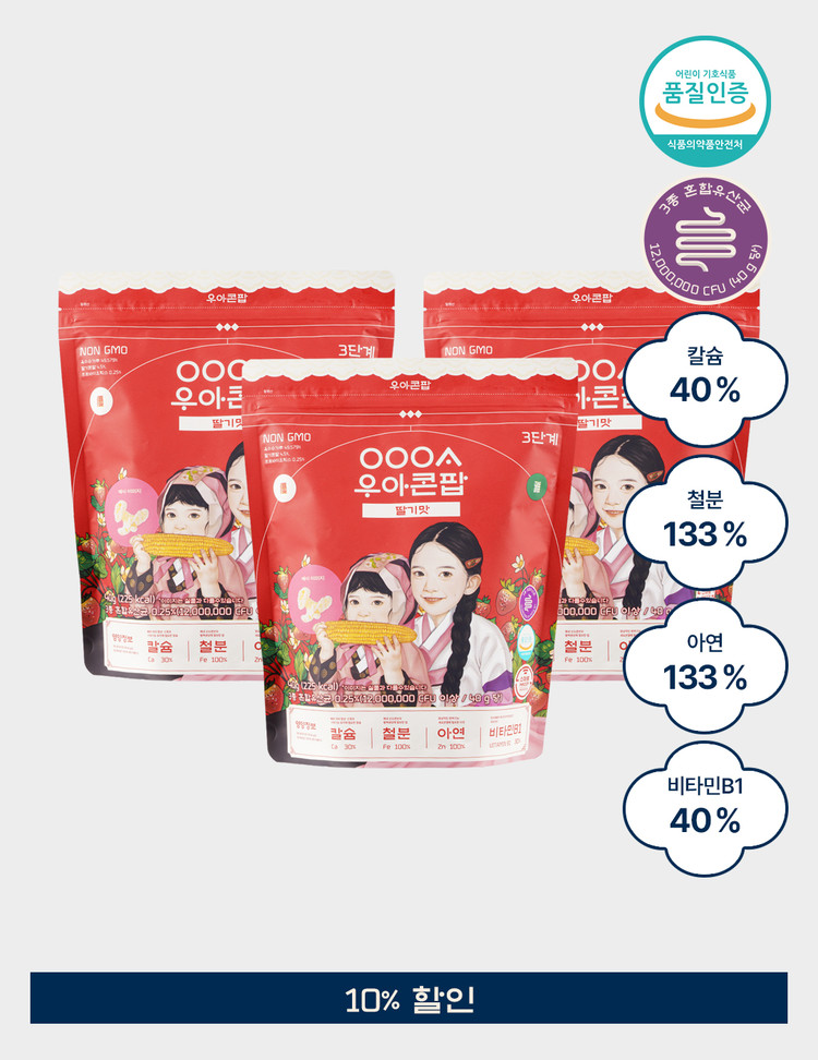 [우아콘팝] 딸기맛 3봉지 : OOOA - 우아쌀스틱