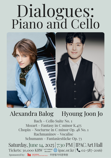 Dialogues: - Pianist Alexandra Balog & Cellist Hyoung Joon Jo : 2025 June