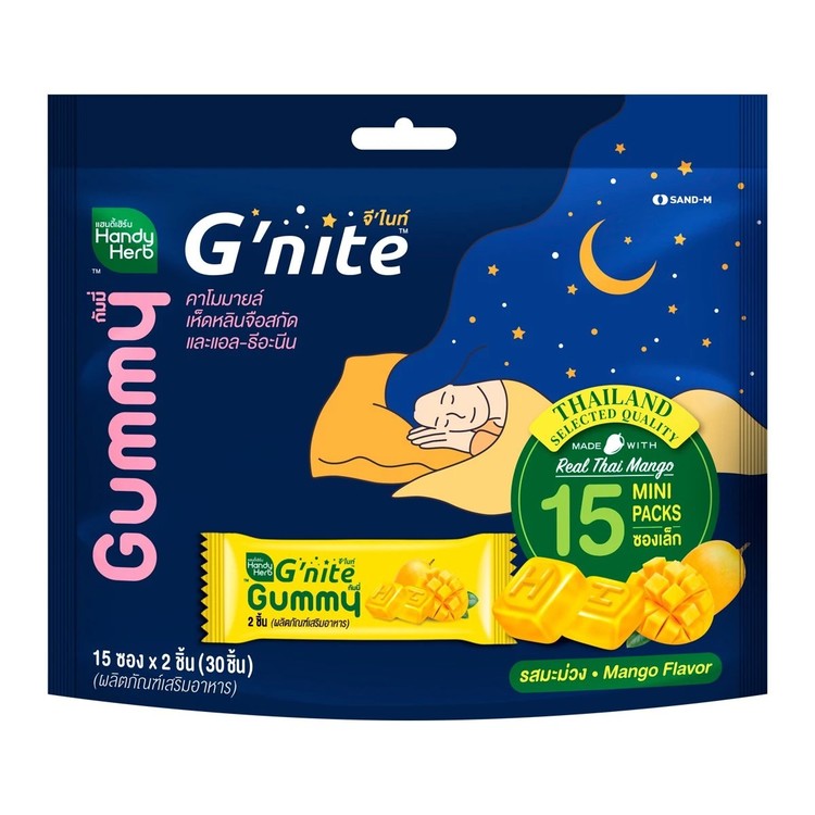 G'nite/แฮนดี้เฮิร์บ จี'ไนท์ กัมมี่ รสมะม่วง 2 ชิ้น x 15 ซอง : นิโกะ นิโกะ มาร์เก็ต/ตัวแทนจัดซื้อ ...