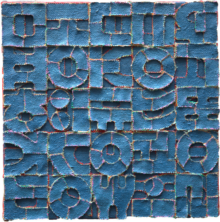 이건만 untitled 45x45cm Acrylic Paint on Fabric and Canvas 2024 : 갤러리 몸 ...