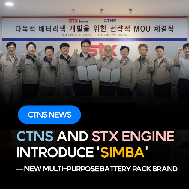 CTNS and STX Engine Announce Joint Launch of 'SIMBA' Multi-Purpose ...