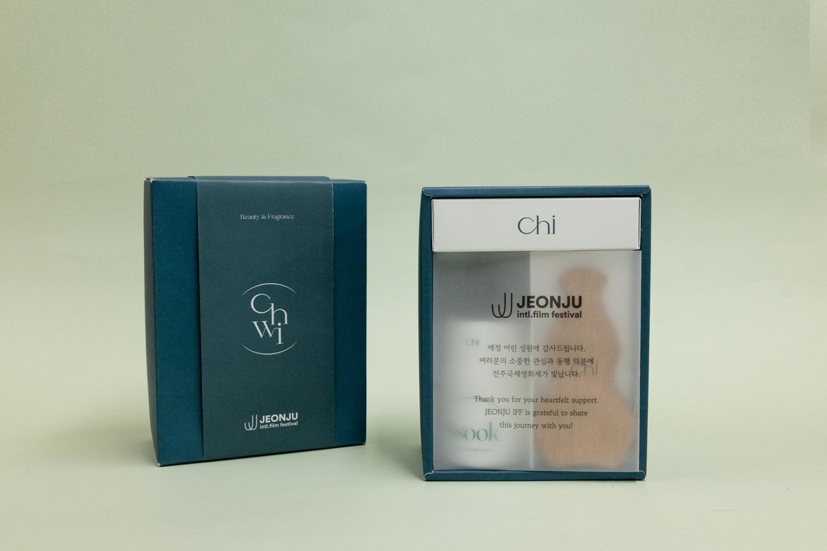 [2025] 취 X 전주국제영화제 : 취 Chwi