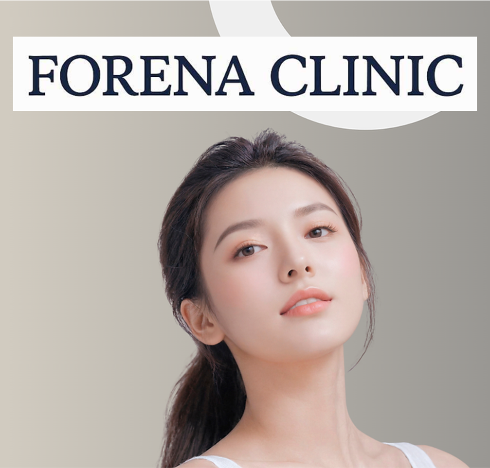 [Forena Clinic Hongdae] is Looking for the Next Beautiful You! (Coupon ...