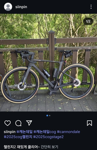 COG Challenge Stage 2 달성 인증 : 캐논데일 오너스 그룹