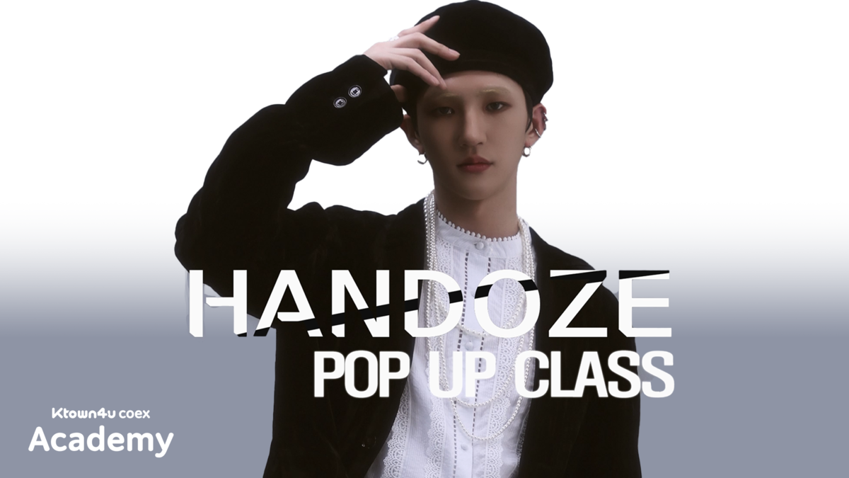 Major Lazer - Trigger｜POP-UP CLASS｜HANDOZE Choreography : Ktown4u coex ...