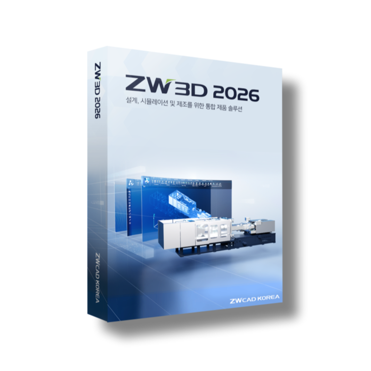 ZW3D 2026 Advanced : 인트라솔루션