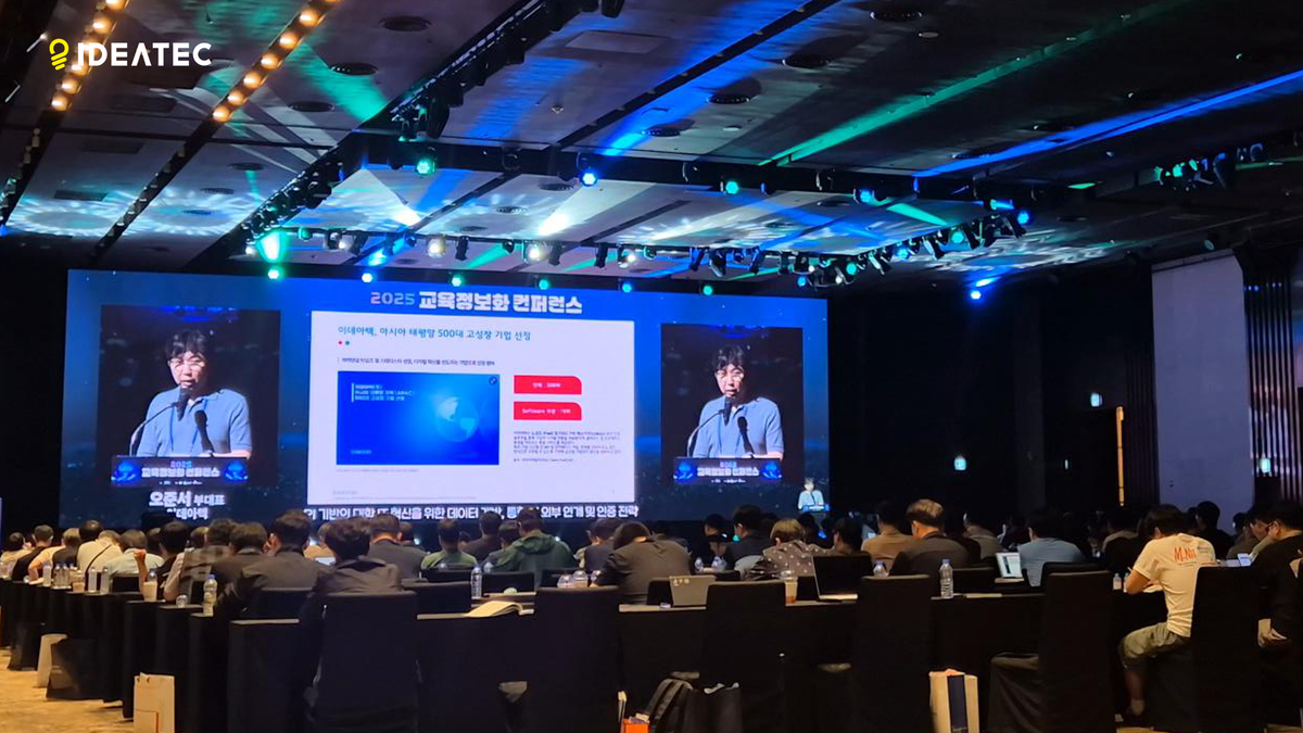 이데아텍, 노코드 API 자동생성 및 패스키 인증 등 내세워 대학시장 공략 : IDEATEC News room
