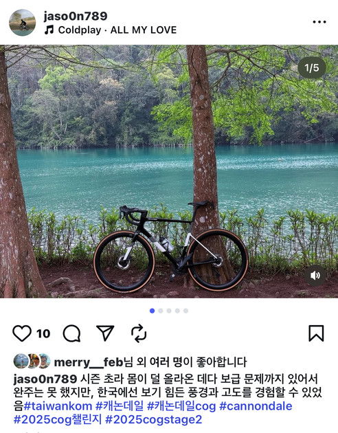 COG Challenge Stage 2 달성 인증 : 캐논데일 오너스 그룹