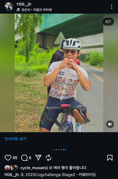 COG Challenge Stage 2 달성 인증 : 캐논데일 오너스 그룹