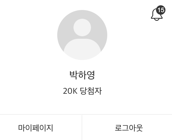 제6회 장수트레일레이스 with 노스페이스 - 1차 추첨 결과 안내 : 락앤런 ROCKNRUN - TRAIL RUNNING