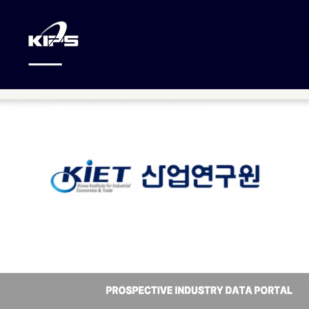[산업연구원] 산업연구원 연구보고서 : 미래산업연구소(KIPS)
