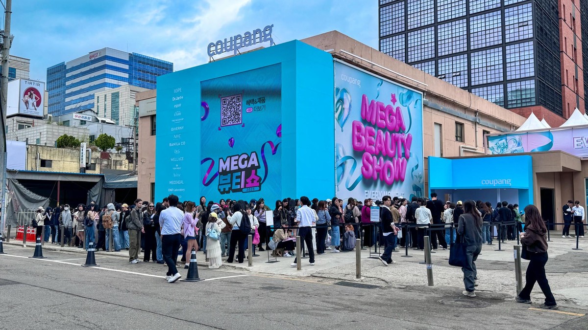 2025 COUPANG MEGA BEAUTY SHOW : 위드브로코리아