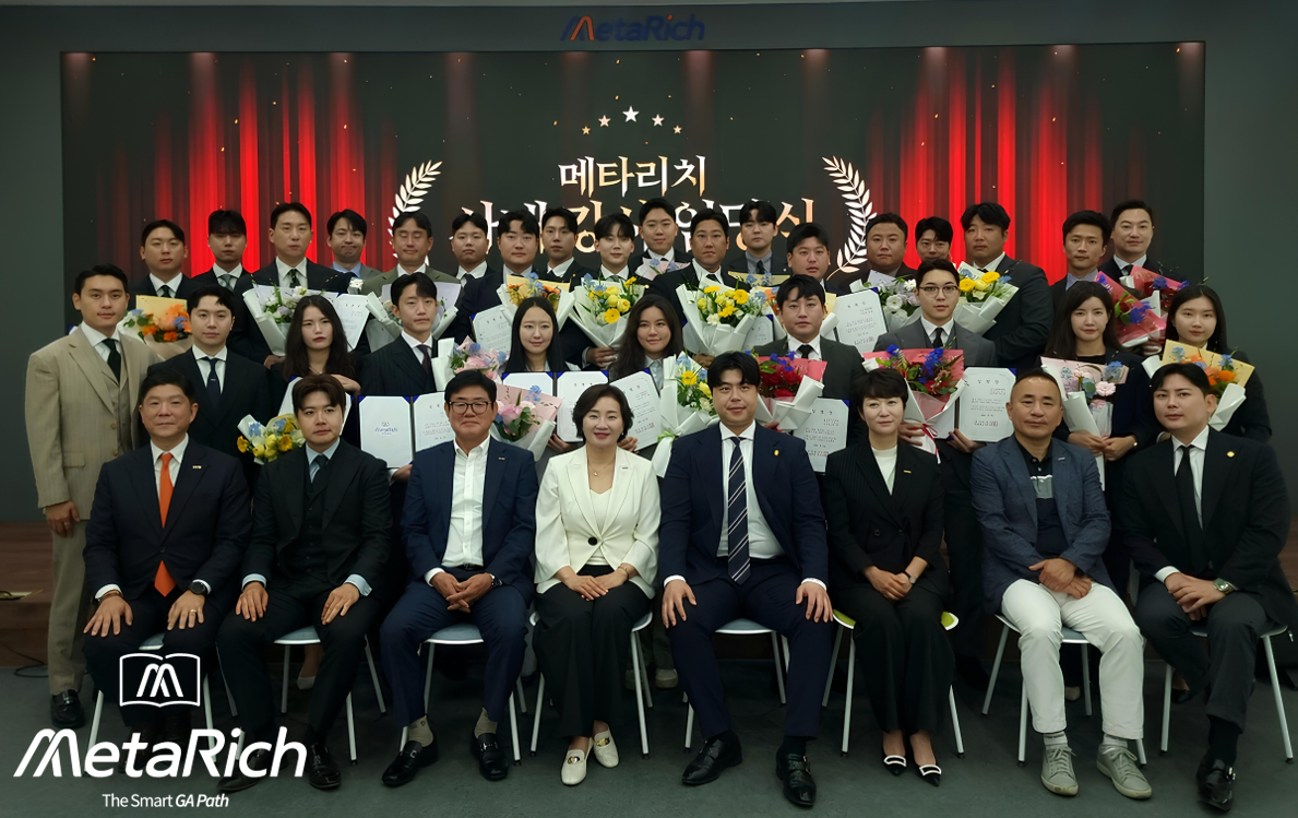 미래직업의 산실 메타리치, 'MZ부트캠프' 사내강사 임명식 성료 : MetaRich