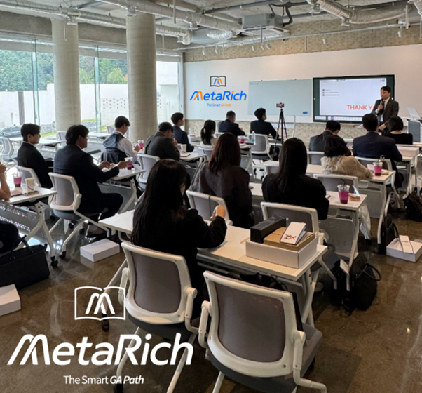 AI기반 금융전문직 양성, 대형보험GA ' 메타리치' 인터스텔라에서 MZ부트캠프 출발 : MetaRich
