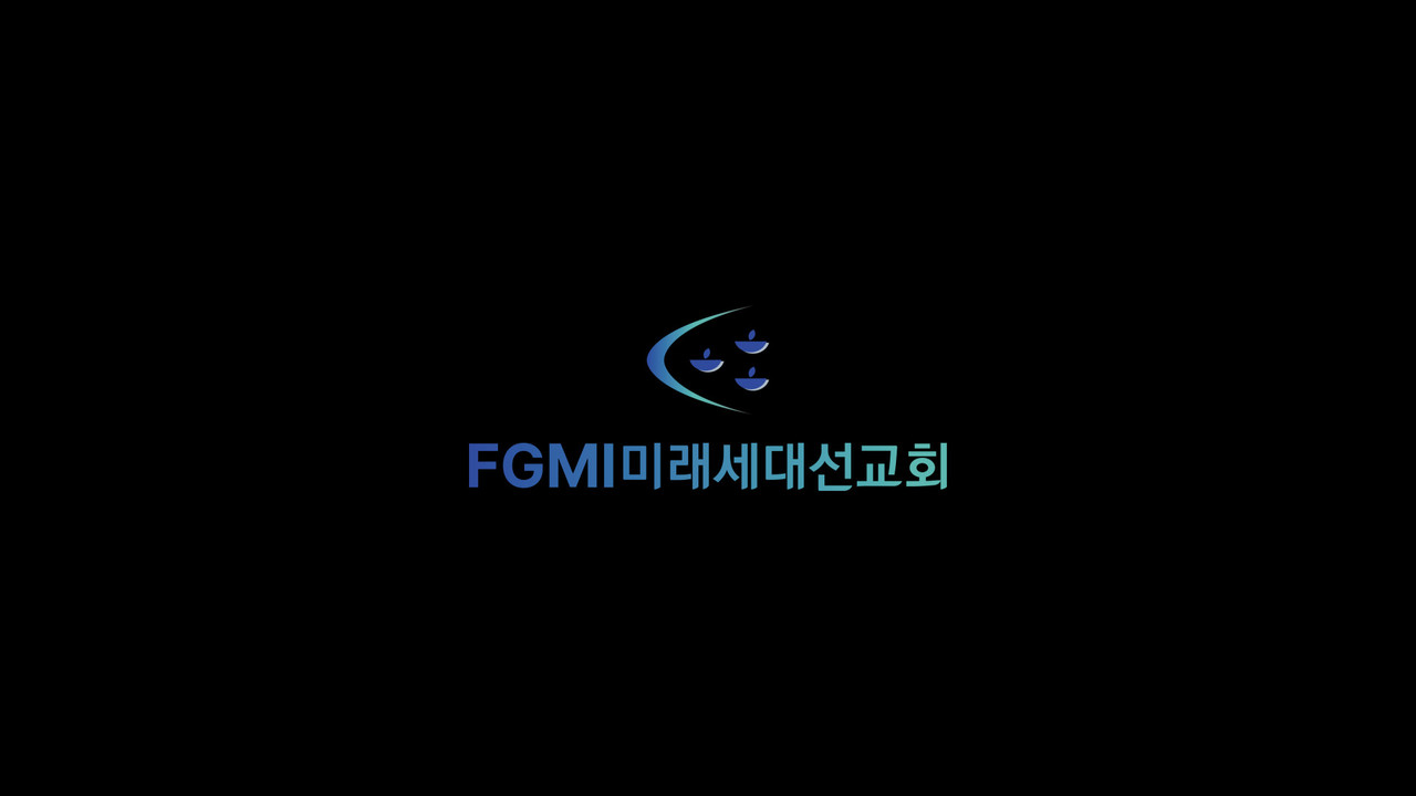 FGMI 미래세대 선교회