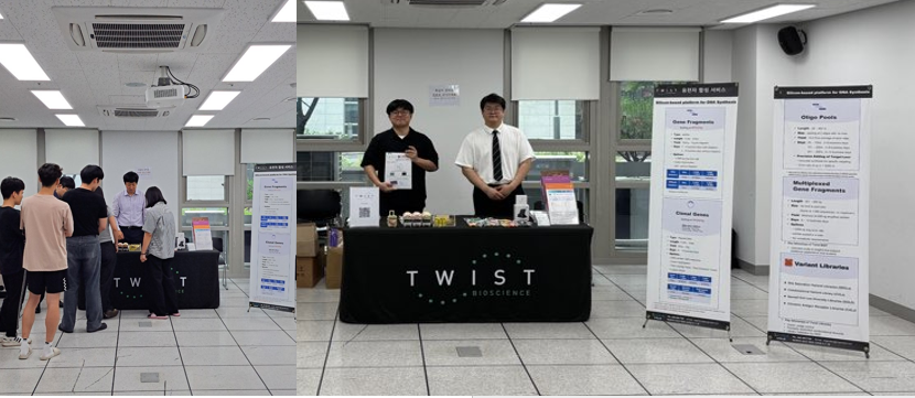 Twist Bioscience의 공식대리점 ㈜엑소젠 고려대서 Twist Bioscience 홍보 로드쇼 성료 : Notice ...