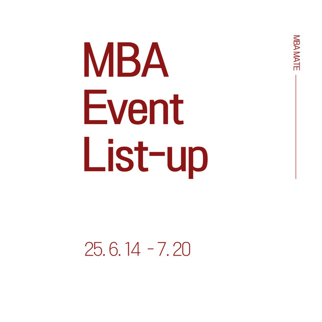[MBA Event list-up] 25.7.14-7.20 : MBA Event