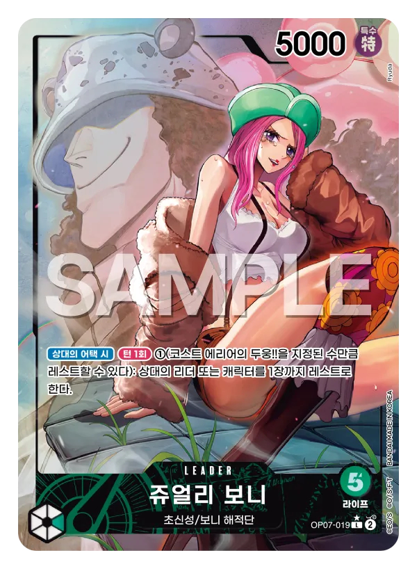 [한글판][페러렐]op07-019 주얼리 보니 L : 밀짚모자해적단TCG