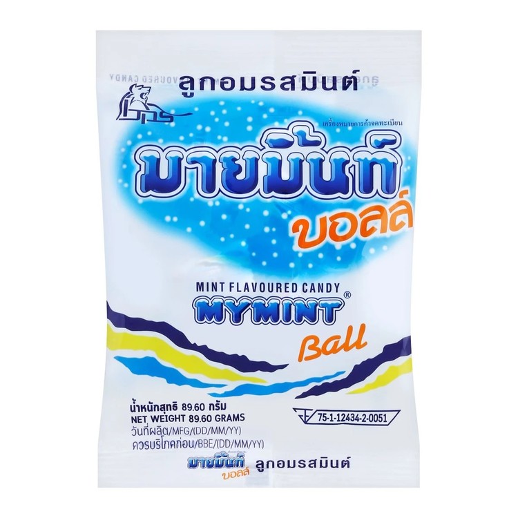 MyMint/마이민트 캔디 볼 (태국 박하사탕 볼) 89.6g : 니코니코 타이 마켓 / 태국 구매 대행