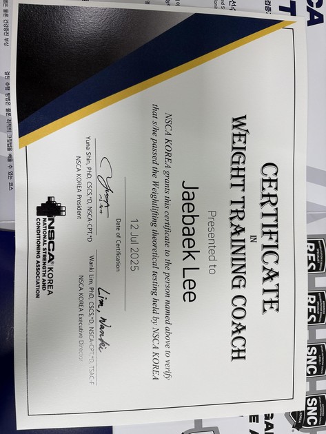 NSCA-WTC(웨이트트레이닝코치) 합격 후기 : NSCA KOREA