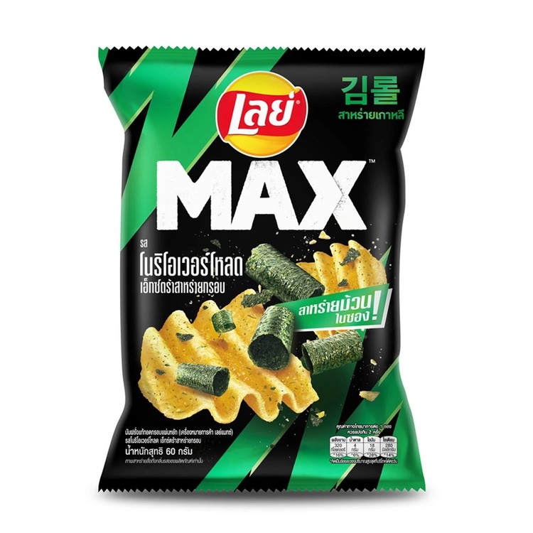 Lays Max/เลย์ แมกซ์ มันฝรั่งแท้ทอดกรอบ แผ่นหยัก รสโนริสาหร่ายโอเวอร์ ...