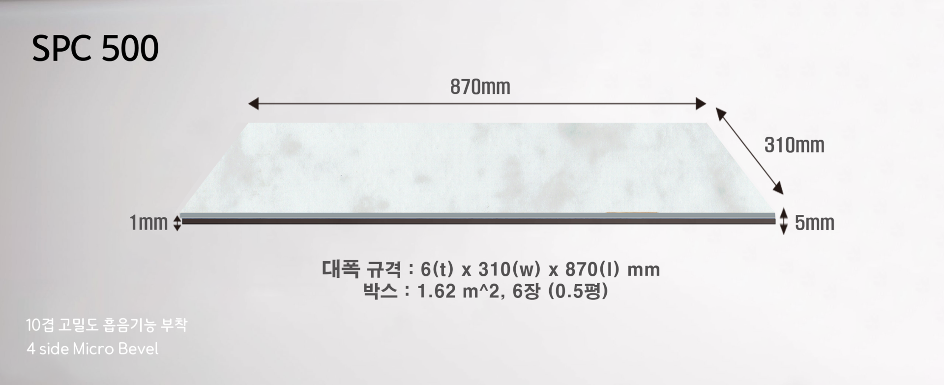 "대경플로어 SPC 500 Collection – 2종의 대리석 타일 디자인 SPC 마루. 1mm IXPE 흡음 패드 부착 ...