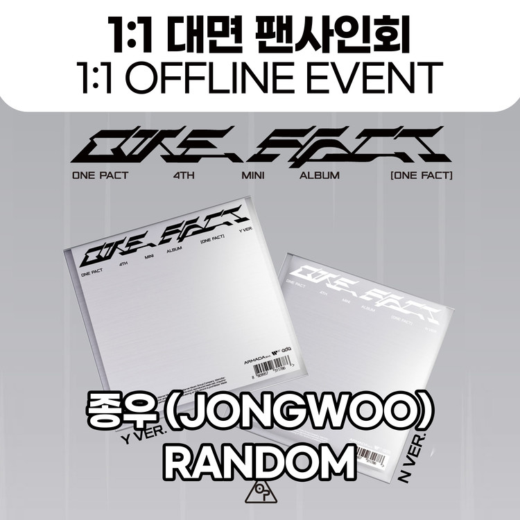 [8/31 1:1 Offline event : Jong Woo] ONE PACT (원팩트) - 4th Mini Album ...
