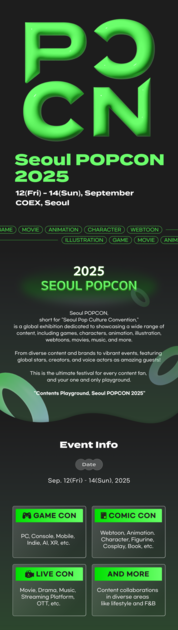 [Seoul POPCON 2025] Ticket Page Open Announcement : Seoul POPCON ㅣNotice