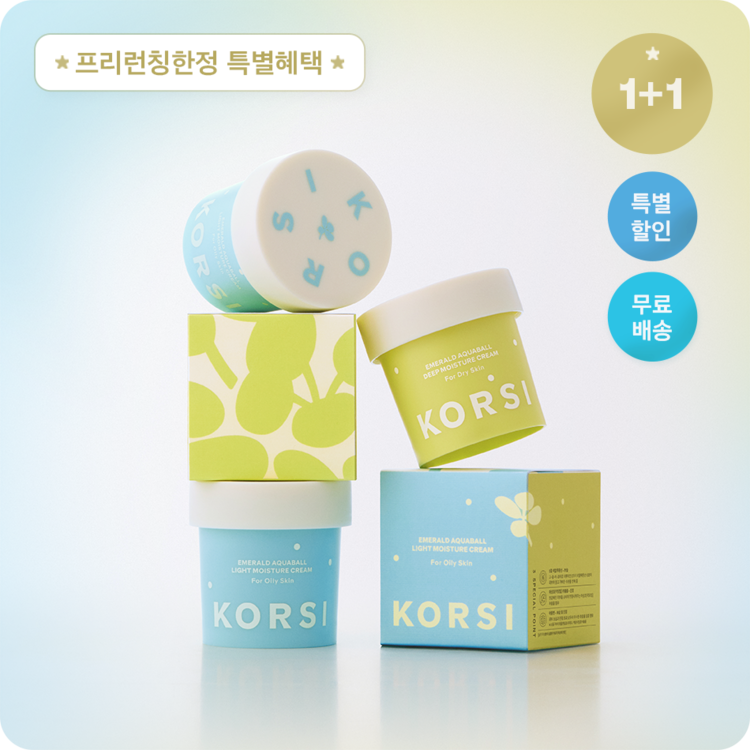 [프리런칭 8/30~9/1 오직 3일] 에메랄드 아쿠아볼 수분크림 (1+1) : 코르씨 KORSI