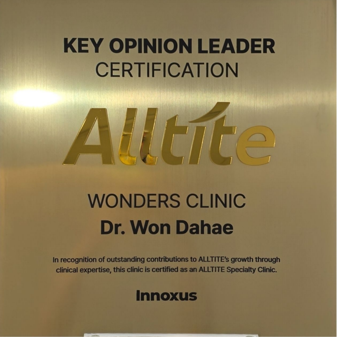 올타이트리프팅 키닥터 이벤트 – 안전한 고효율 리프팅 | 원주 피부과