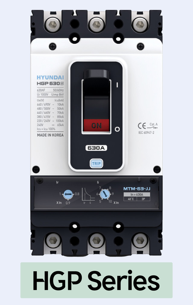 HD현대일렉트릭 MCCB HGM 시리즈