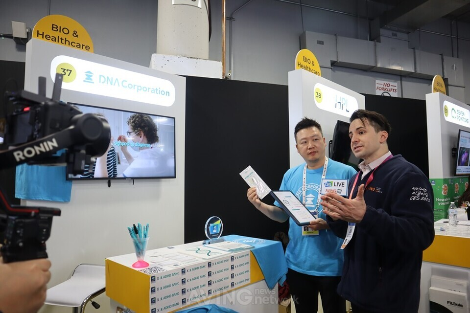 디엔에이코퍼레이션, CES 2023서 ‘ADHD BANK’ 소개 나선다... “ADHD 조기 발견 돕고 개인화된 진단 제공 ...