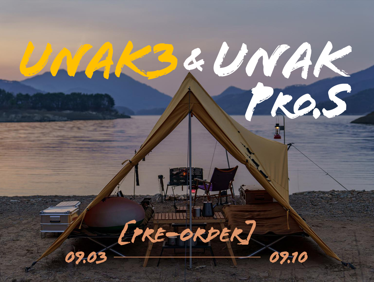 Maico UNAK3 & UNAK Pro.S 예약판매 시작 : 마이코 새소식 :: Maico — Gear :: News