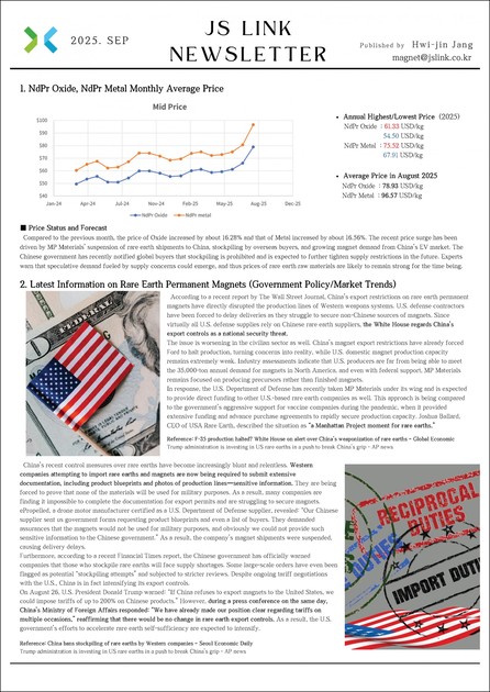 JS Link Newsletter - September 2025 : Magnet Newsletter