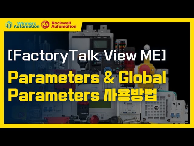 [FactoryTalk View ME] Parameters & Global Parameters 사용방법 : Allen ...