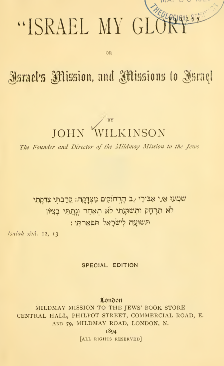 Israel My Glory, or Israel's Mission, and Missions to Israel : DDN eBook