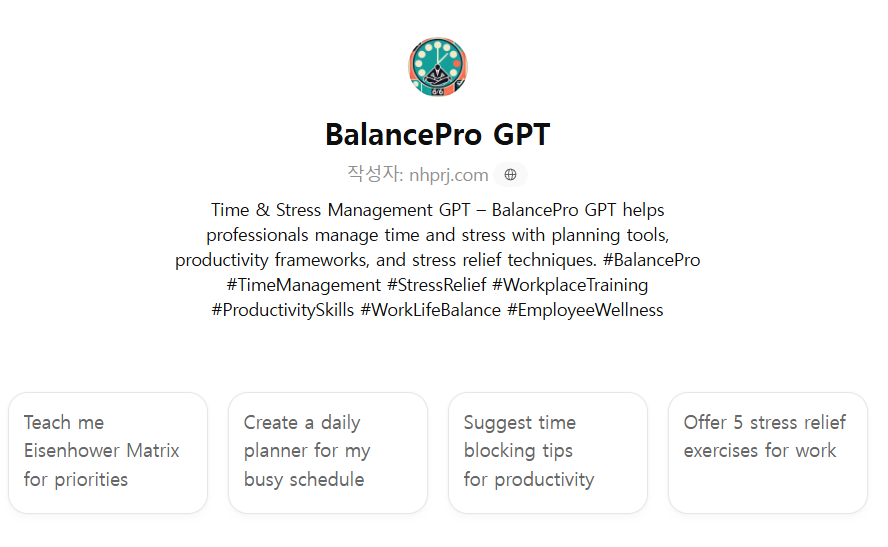 BalancePro GPT : 외국어GPTs홍보하기 - by GPTsKOREA 지피티스코리아