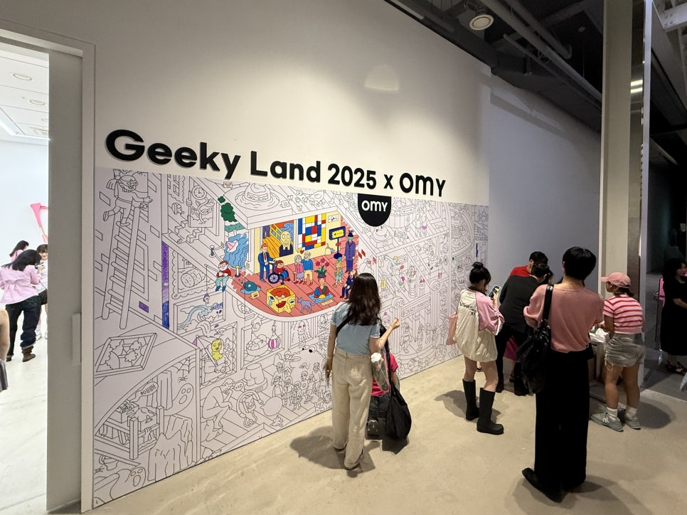 에서 만나는 컬러풀 OMY(오마이) in K현대미술관 : 아이큐박스 및 인더스토리 브랜드 스토리 매거진