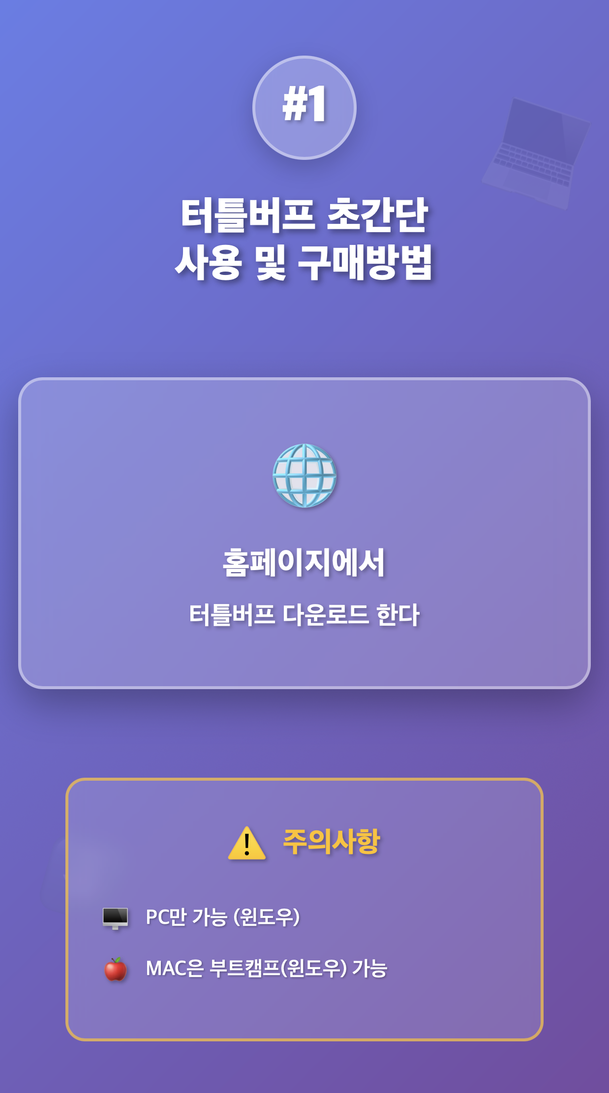 거북이 버프 turtle buff