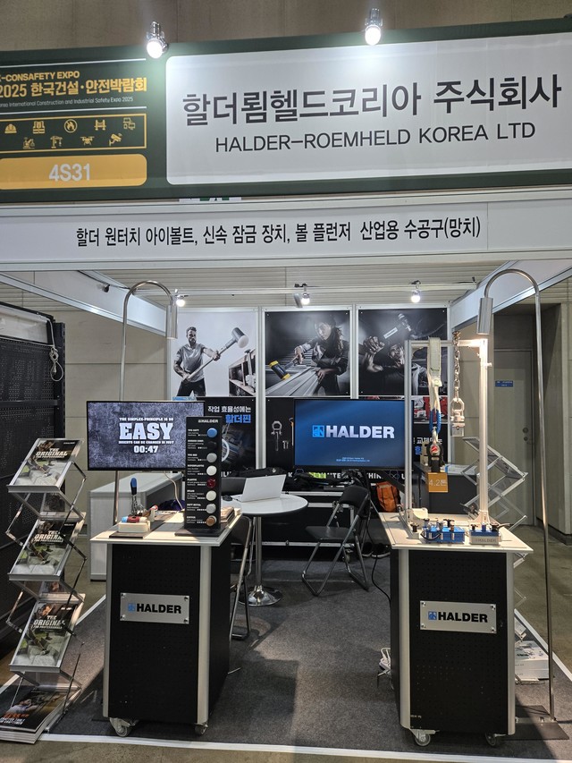 [KOREA METAL WEEK 2025] 금속산업대전, 2025.10.29(수) - 31(금), 킨텍스 : 할더룀헬드 코리아 ...