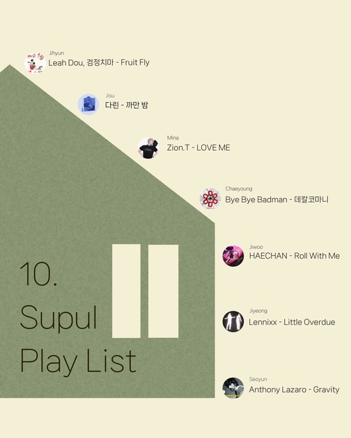 10 Playlist 🎧 : supul