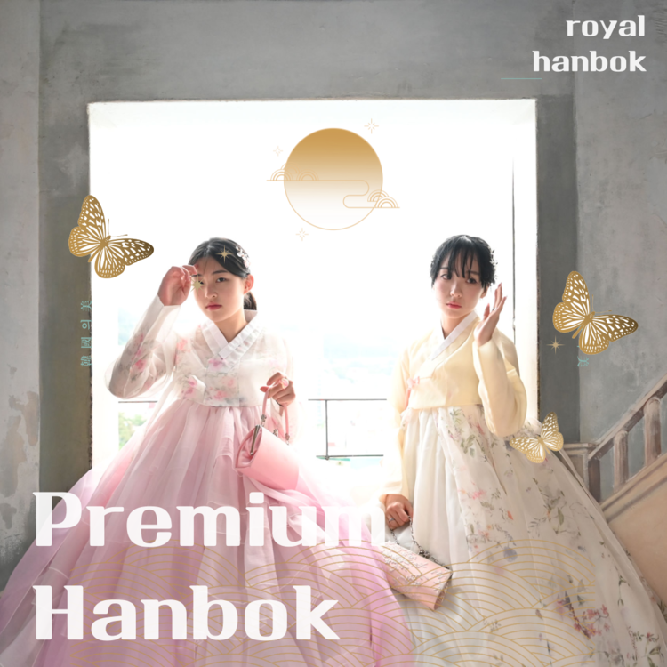 Busan Premium Hanbok Rental : haoyoutu-busan