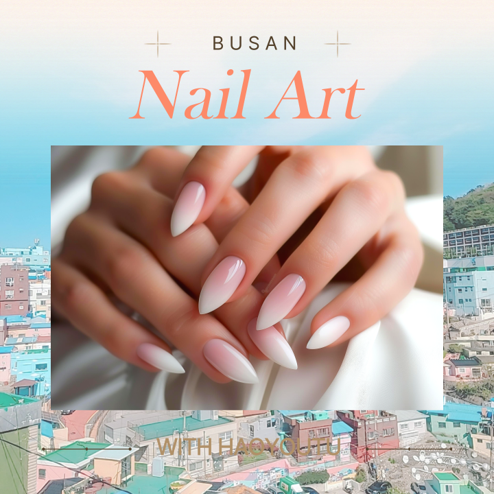 Busan Premium Nail Art : haoyoutu-busan