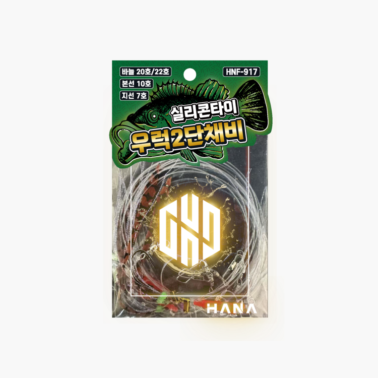 실리콘타이 우럭 2단채비 : HANA FT 하나에프티